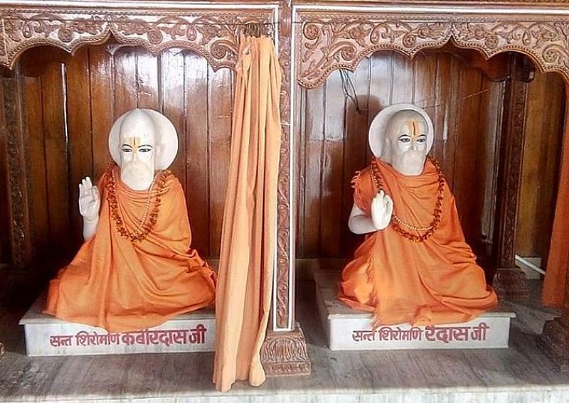 Кабир Матх в Варанаси | Индианка